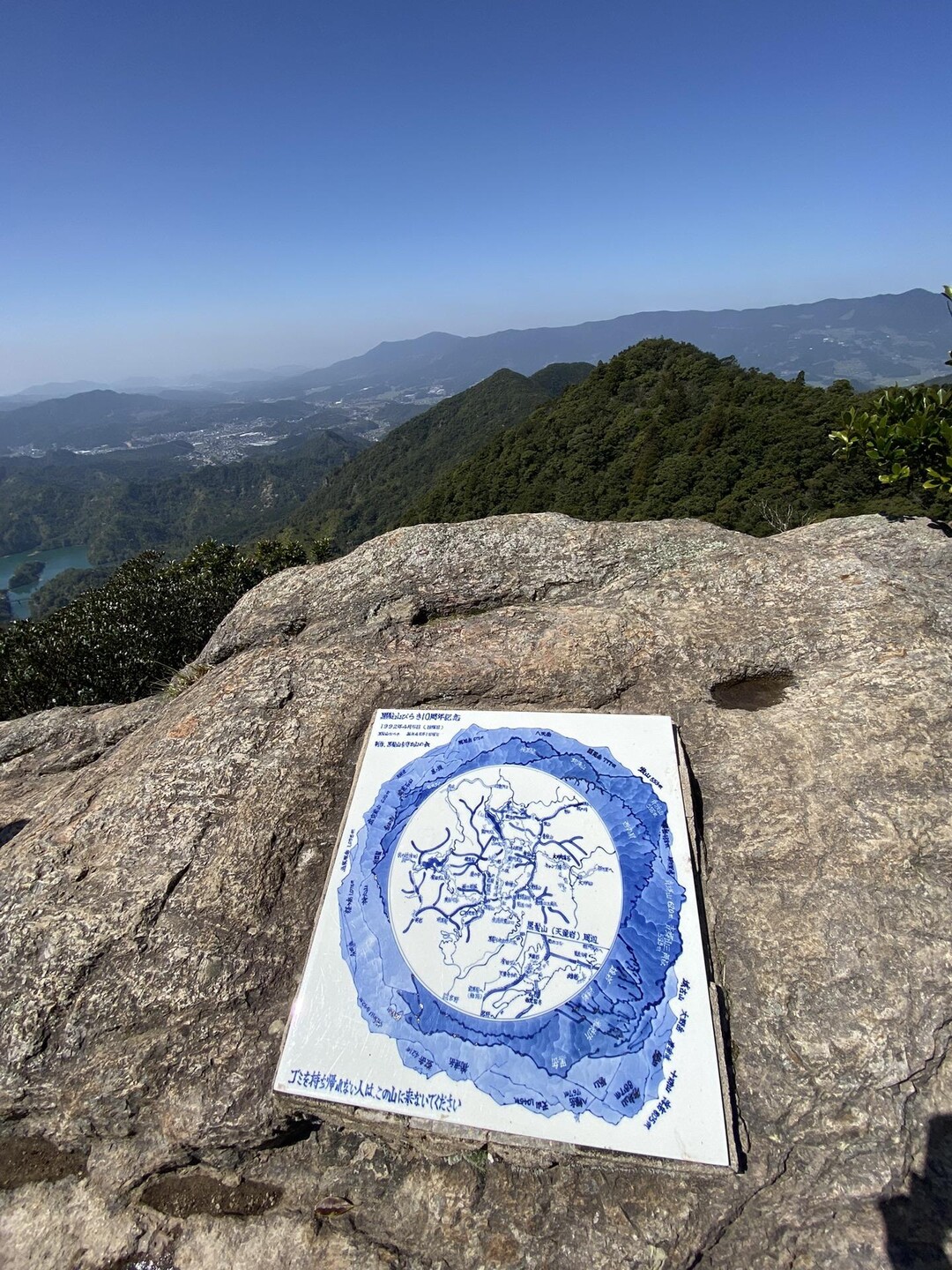 後黒髪東峰・後黒髪西峰・蛇焼山・黒髪山・本城岳(前黒髪) / kiko-mamaさんの黒髪山・青螺山の活動データ | YAMAP / ヤマップ