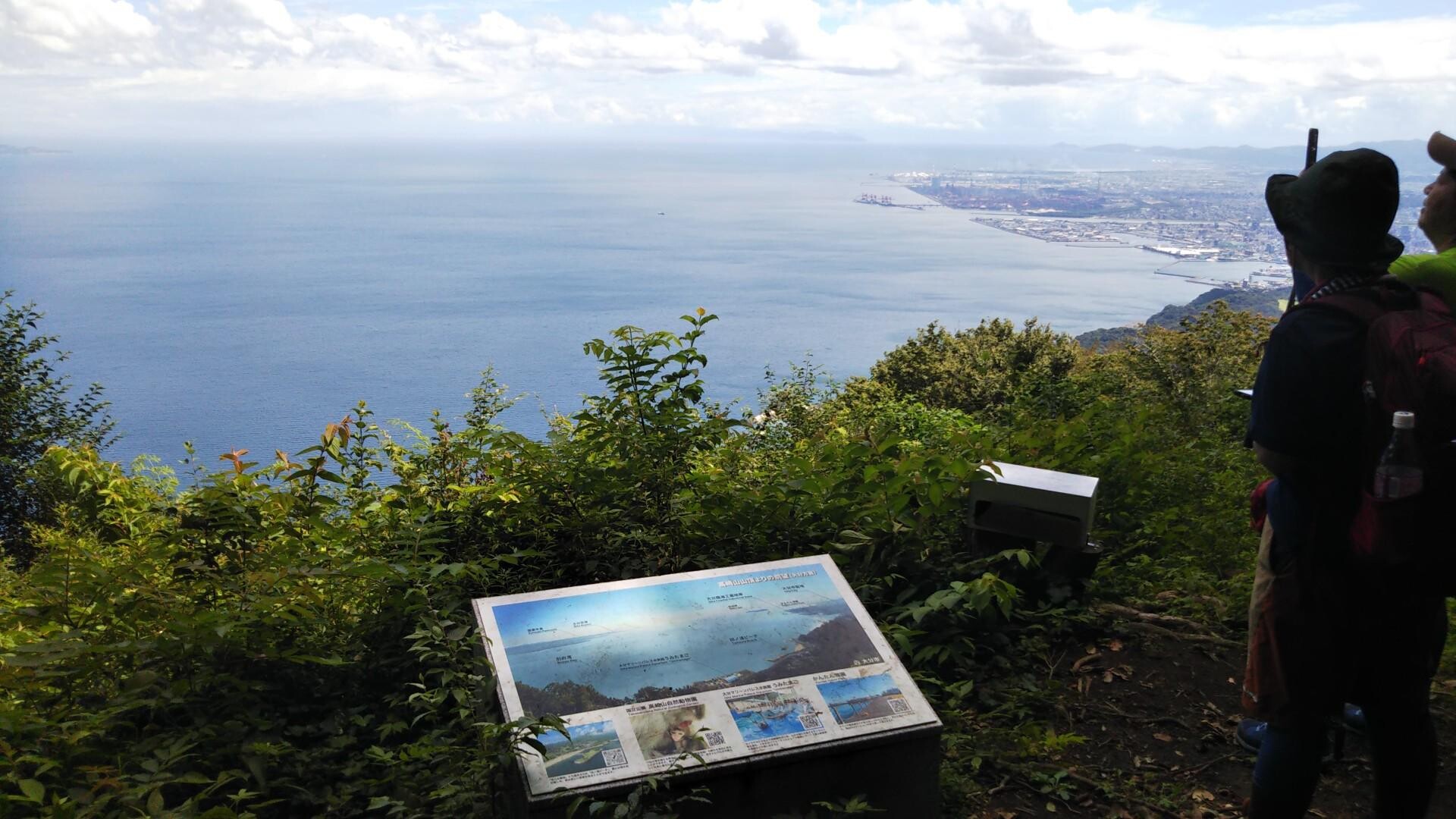 高崎山 / otu Yさんの高崎山の活動データ | YAMAP / ヤマップ