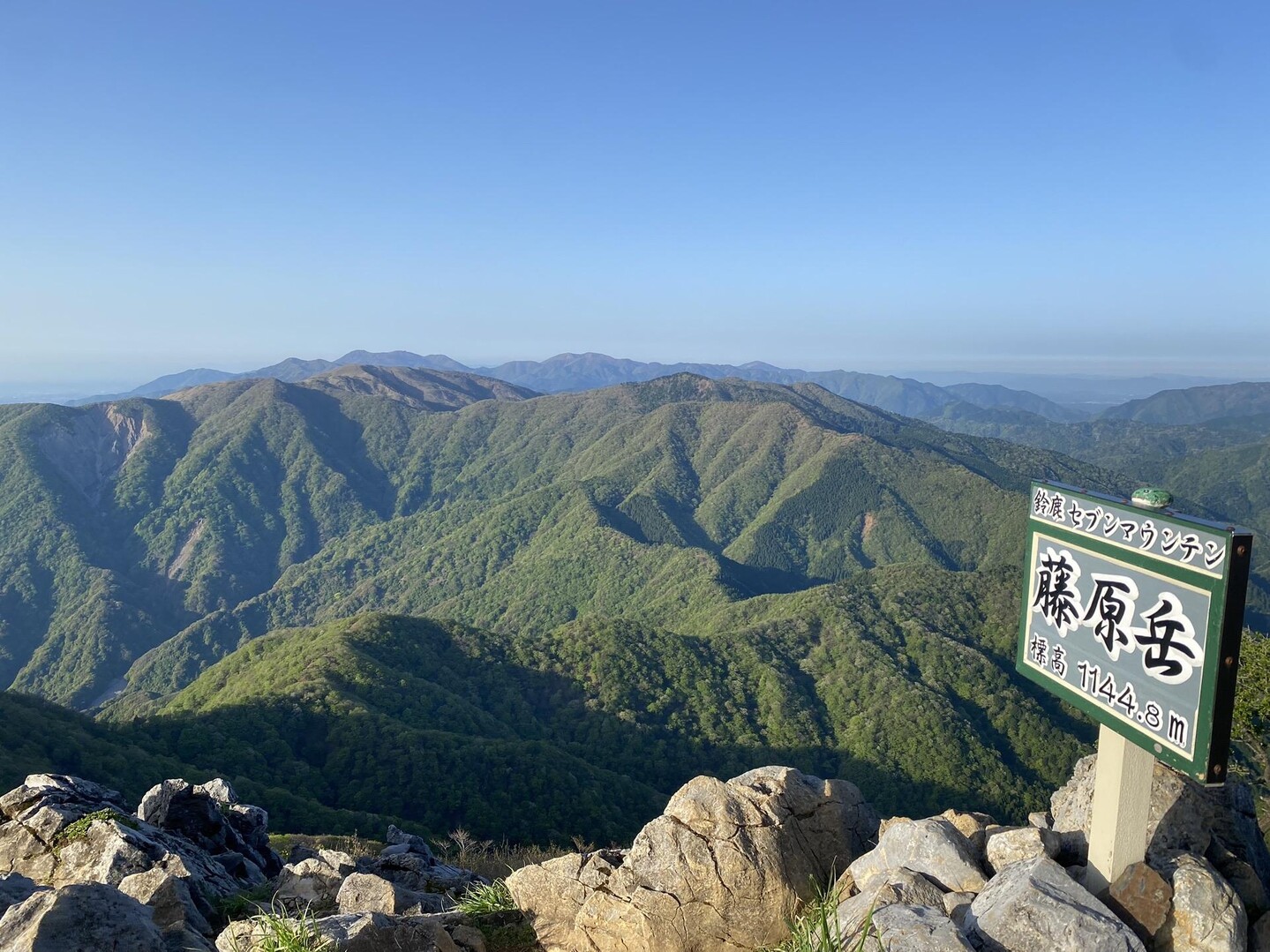 藤原岳→竜ヶ岳→釈迦ヶ岳→御在所岳 縦走 / ぽぽっちさんの藤原岳・御池岳の活動データ | YAMAP / ヤマップ