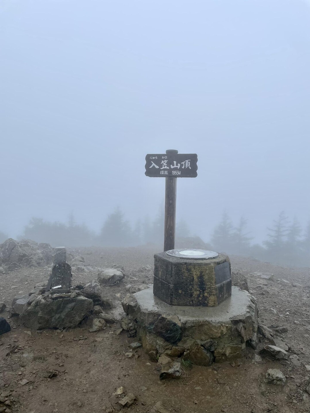 アカノラ山・入笠山 / akkoさんの入笠山の活動データ | YAMAP / ヤマップ