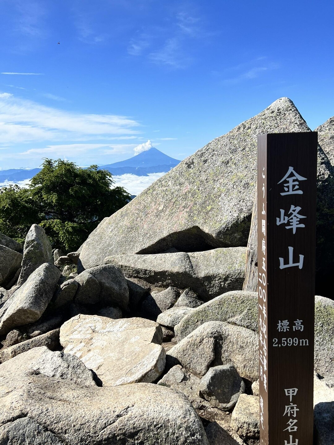 朝日岳・鉄山・金峰山（甲州御岳山） / latteさんの瑞牆山・金峰山の活動データ | YAMAP / ヤマップ