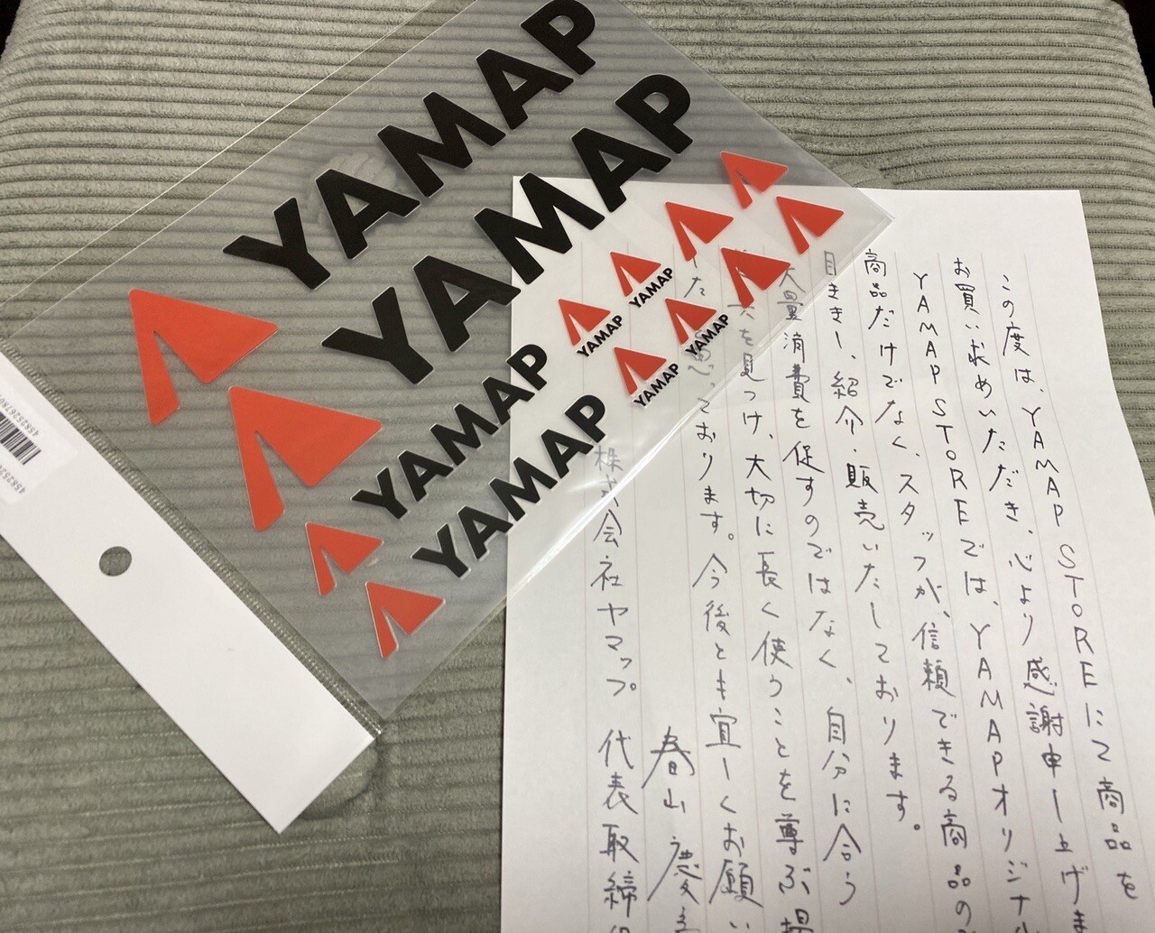 プレミアム会員になった記念にYAMAPス... / NBさんのモーメント | YAMAP / ヤマップ