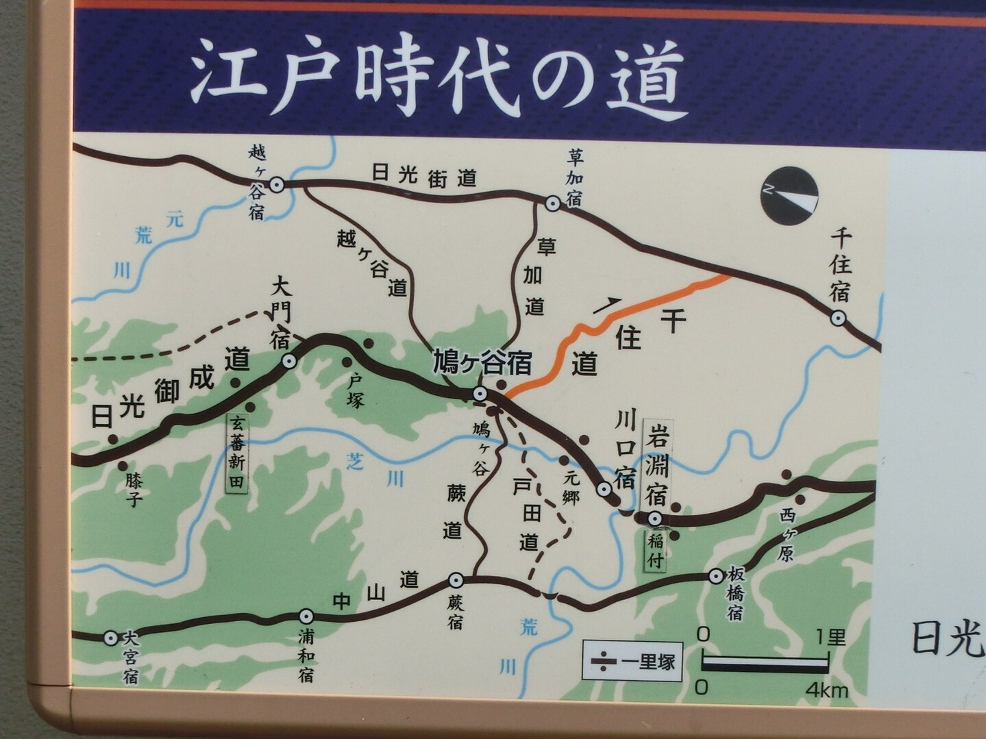 旧鎌倉街道【中道】中板橋から大門宿坂下 / enoさんのウォーキングの活動データ | YAMAP / ヤマップ