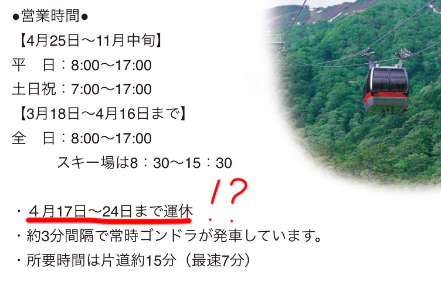 2023.04.16(日) 12:13 / さくらさんのモーメント | YAMAP / ヤマップ