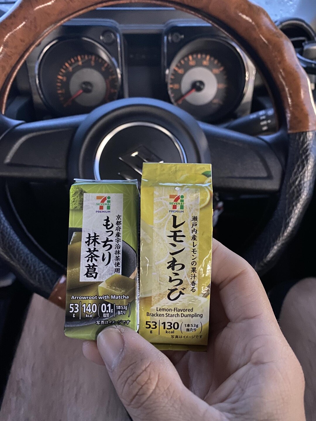 小千谷市満喫RUN🚿 / yuki_abeさんの長岡市 南エリアの活動データ | YAMAP / ヤマップ