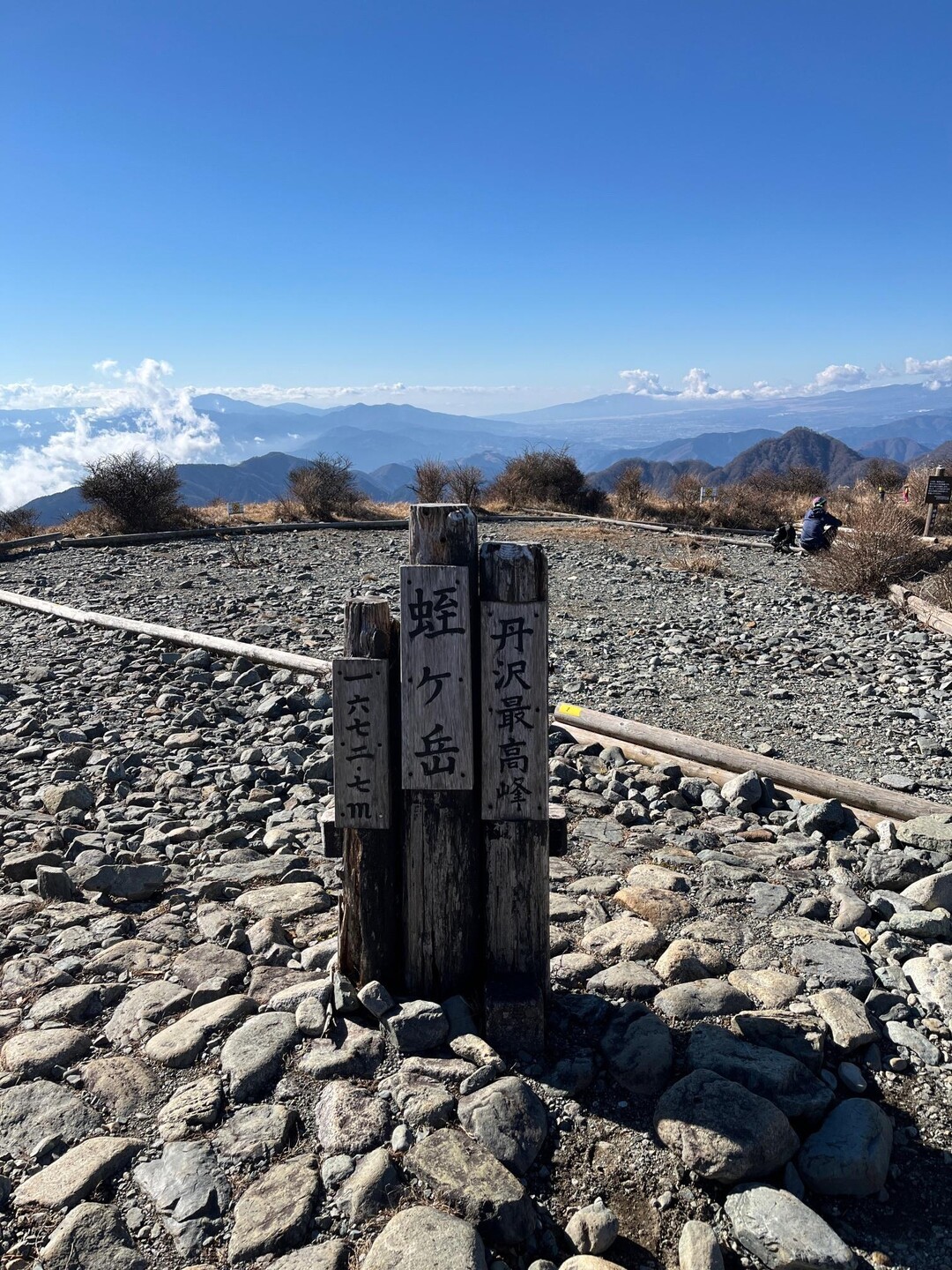 ヤスがYasさんと蛭ヶ岳 / ヤスさんの丹沢山の活動データ | YAMAP / ヤマップ