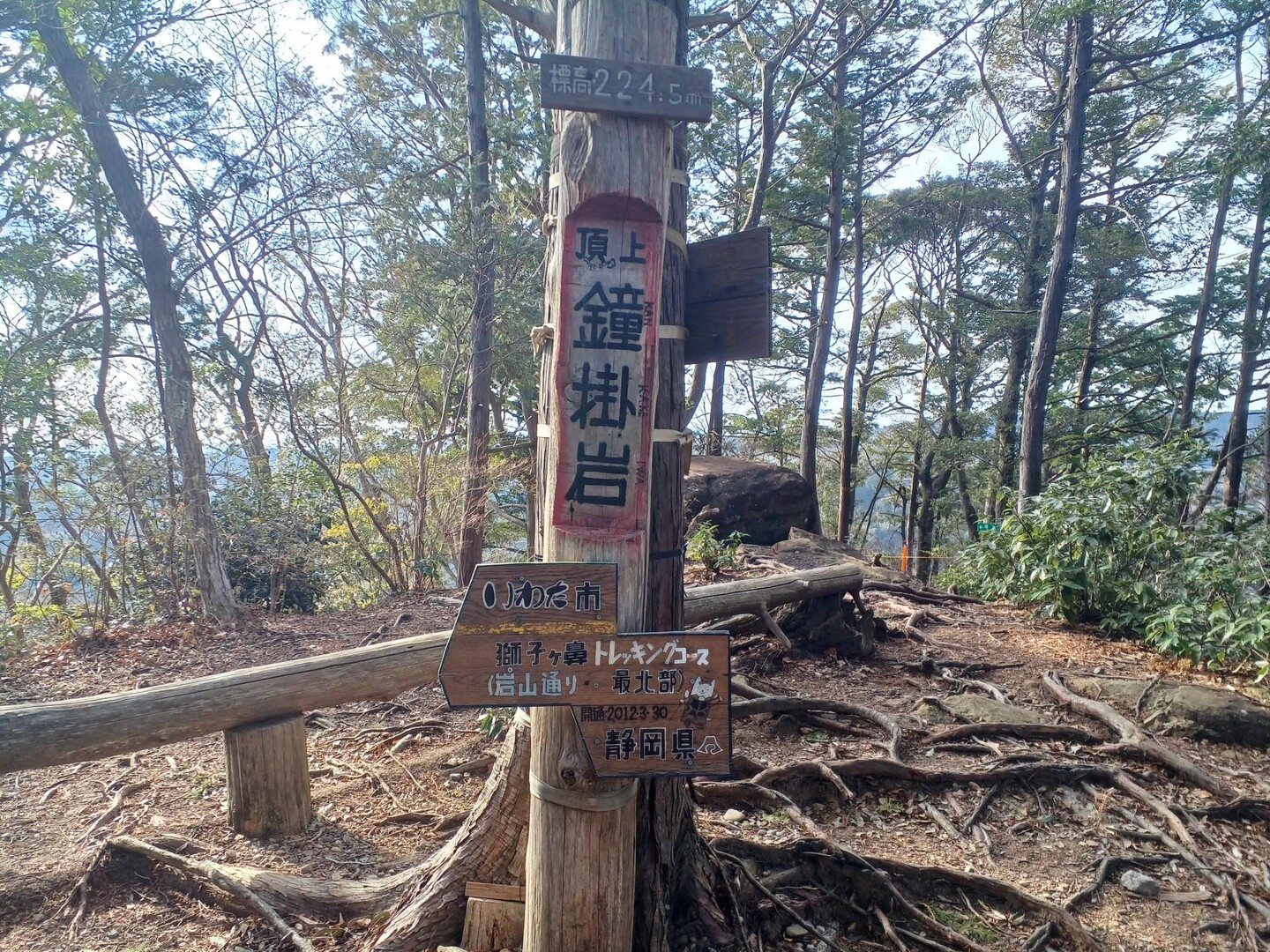 てる散歩 / Te ruさんの獅子ヶ鼻公園の活動データ | YAMAP / ヤマップ