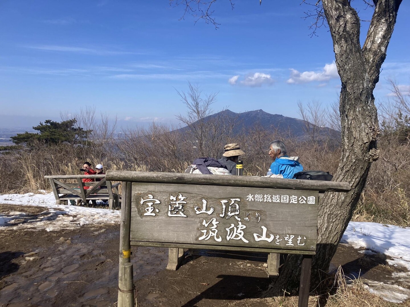 小町の館～宝篋山ゆるゆる / maboさんの宝篋山・富岡山の活動データ | YAMAP / ヤマップ