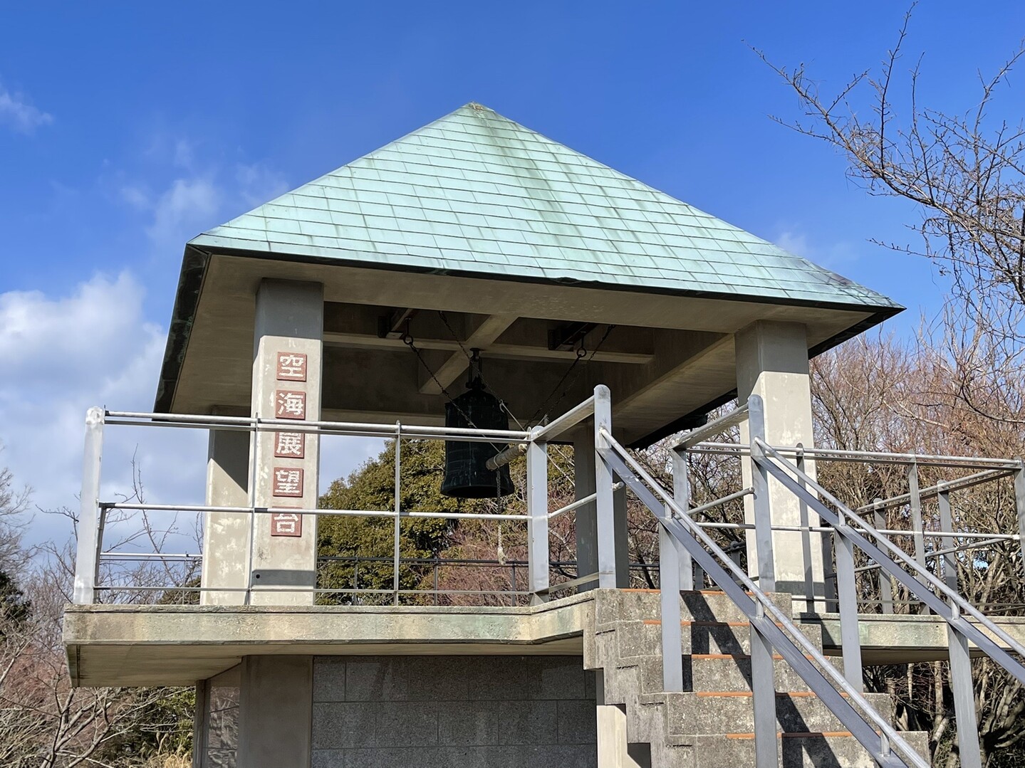七国見山のおかわり🍚はセコップ🚗で一峰寺山・高山・十文字山 / 上蒲刈島の写真23枚目 / YAMAPでは高山になっているが、正式に | YAMAP / ヤマップ