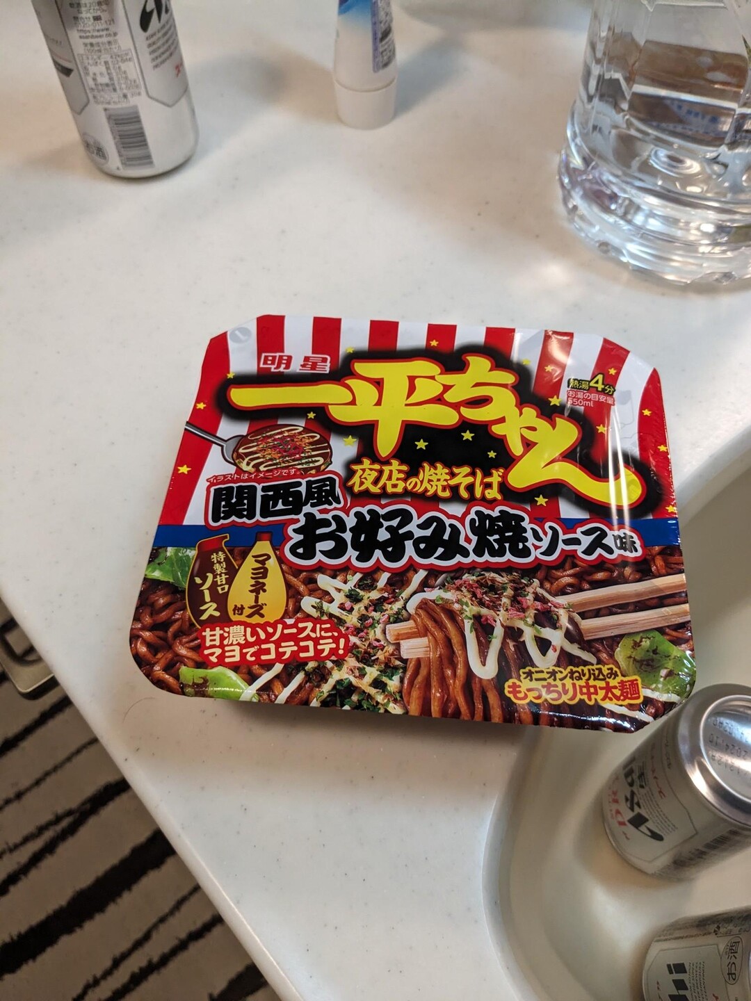 「借金すぐ返すもんだぜ。(OSJ応援)」 / 지수（ジスって読むじゃんね？）さんの宇連山・鳳来寺山・岩古谷山の活動日記 | YAMAP / ヤマップ