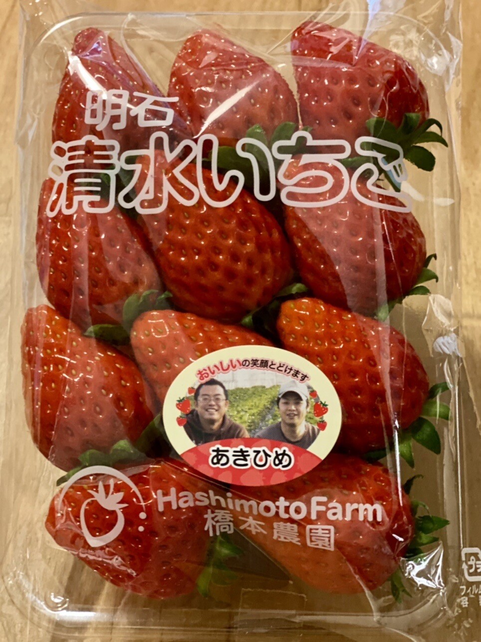 レア物らしい🤩 / TKR&Dさんのモーメント | YAMAP / ヤマップ