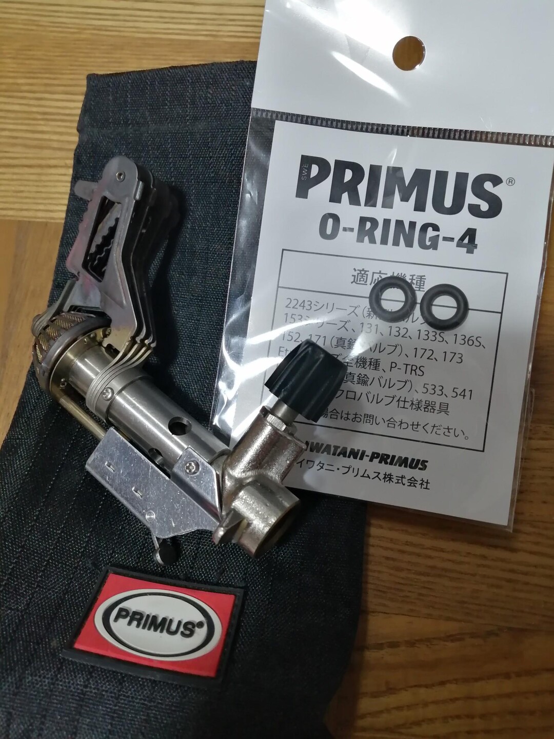 10年以上使っている、PRIMUS P-... / うしくんさんのモーメント | YAMAP / ヤマップ