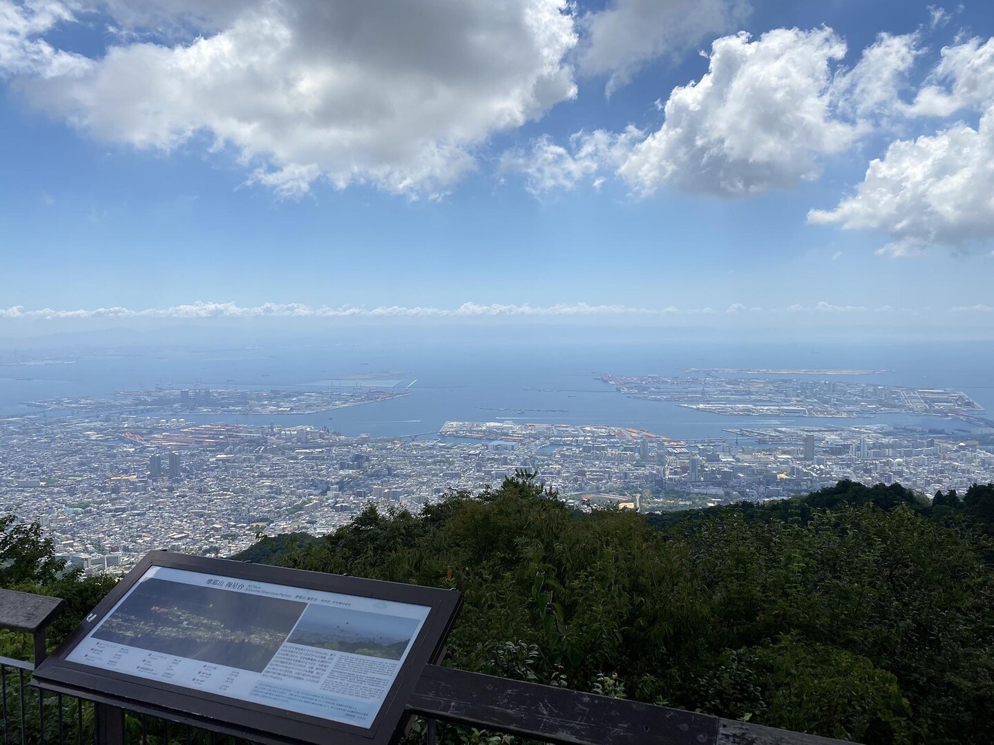 摩耶山 / chiさんの六甲山・長峰山・摩耶山の活動データ | YAMAP / ヤマップ