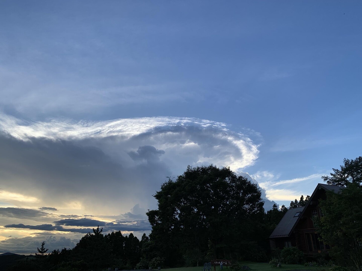 渦巻雲型のUFOか？ 飯田高原にて #U... / 油山平治さんのモーメント | YAMAP / ヤマップ