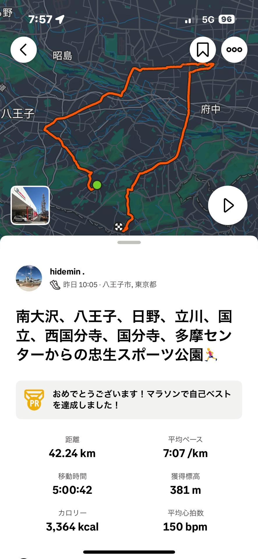 3月末の初マラソンに向けてlong🏃‍... / hideさんのモーメント | YAMAP / ヤマップ