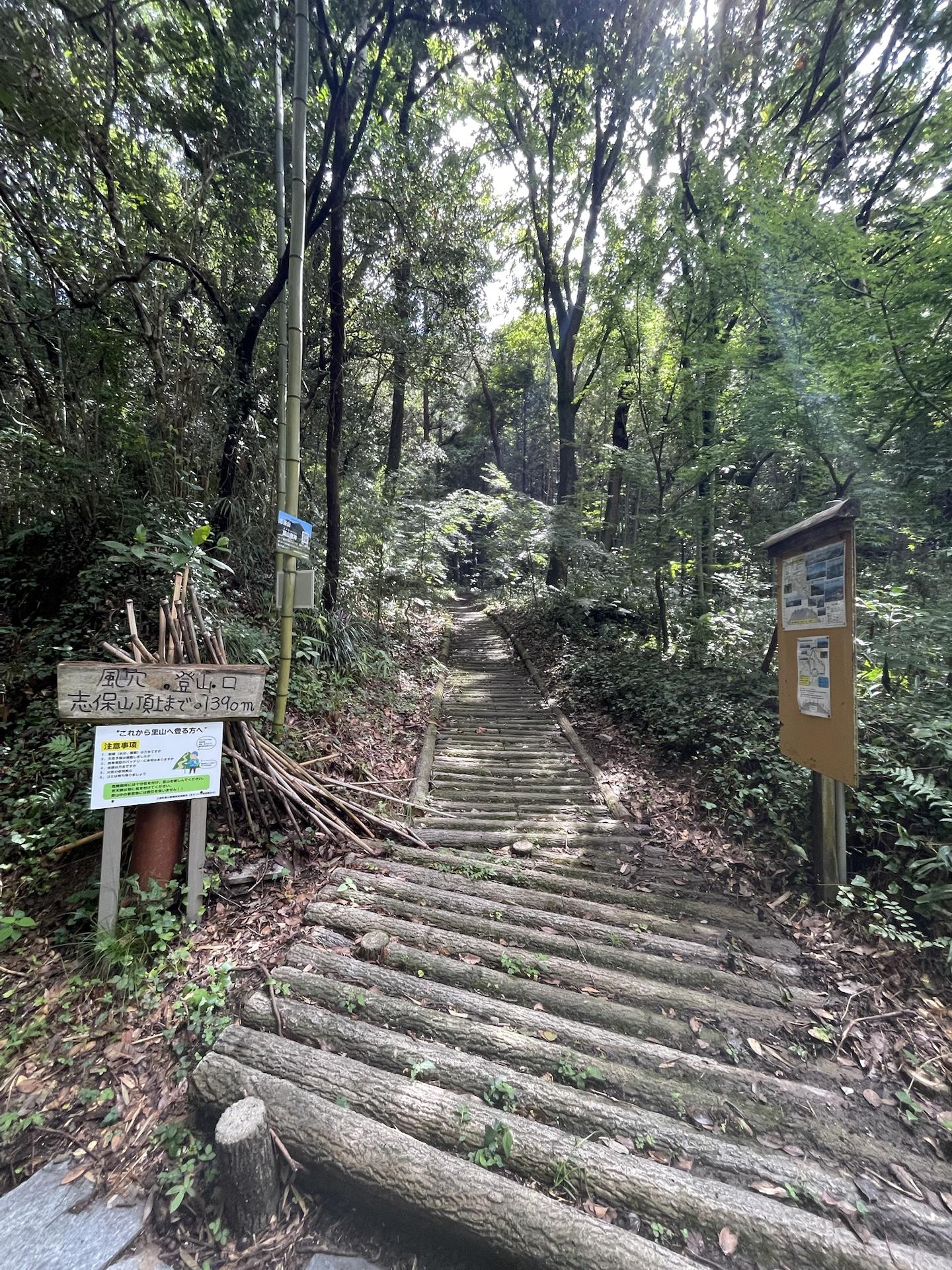 志保山東峰⛰️エッホえっほ🏃‍♂️💨歩かなきゃ〜😆 / yuka ️🌈 🗻🍮さんの稲積山・志保山・七宝山の活動データ | YAMAP / ヤマップ