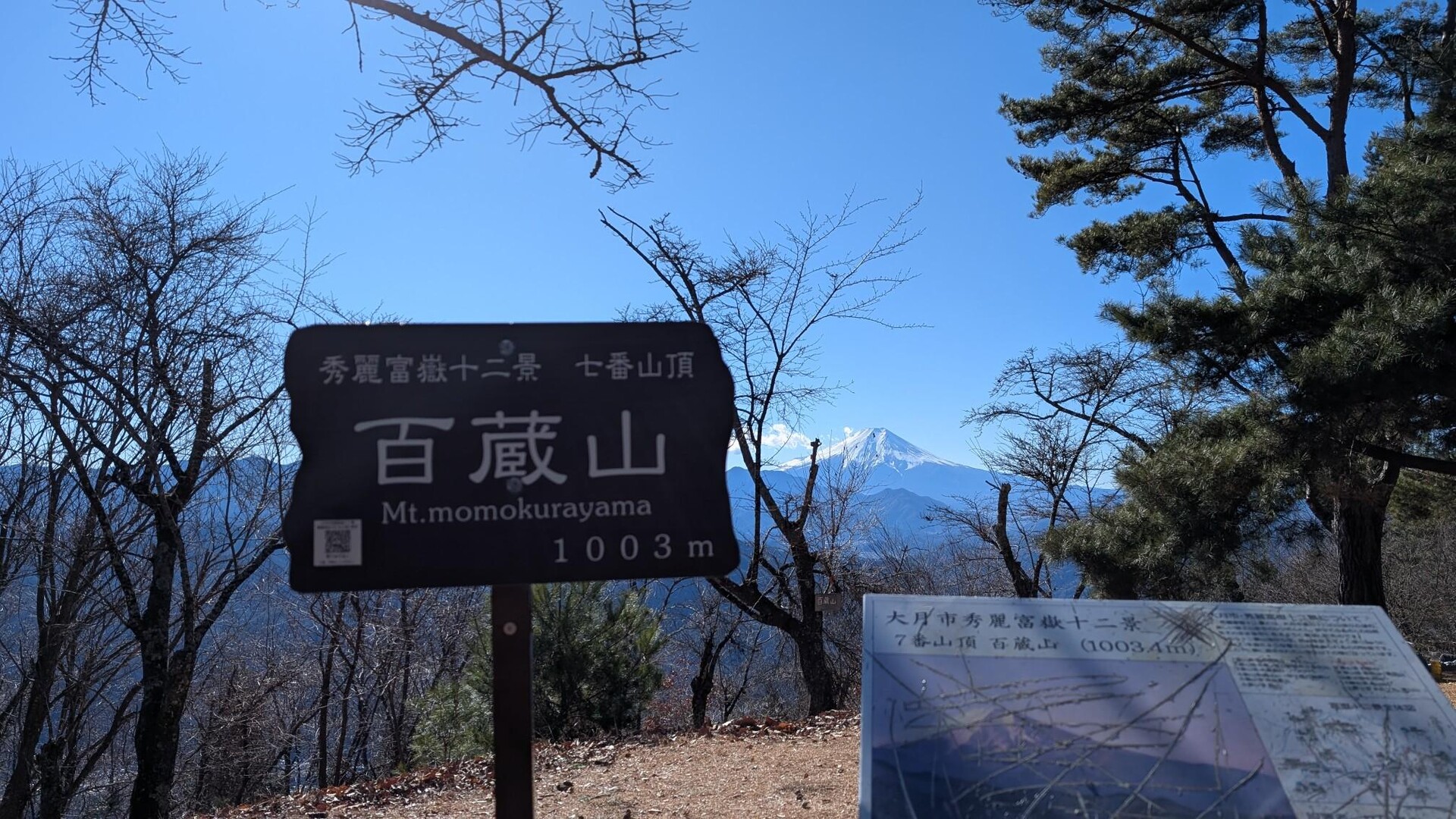 いろいろあり記録は表示しませんが、202... / たけさんのモーメント | YAMAP / ヤマップ