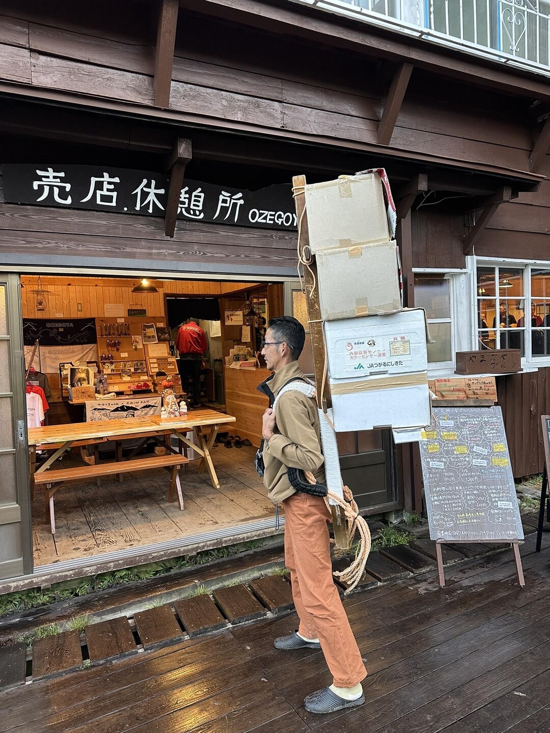 大清水から尾瀬沼通り、燧ヶ岳。 尾瀬小屋... / Tosiさんのモーメント | YAMAP / ヤマップ