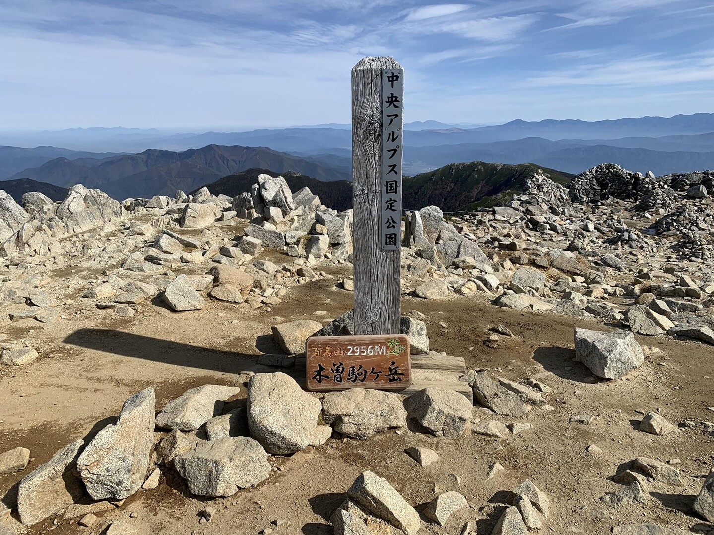 木曽駒ヶ岳（西駒ヶ岳） / noeさんの木曽駒ヶ岳・空木岳・越百山の活動データ | YAMAP / ヤマップ