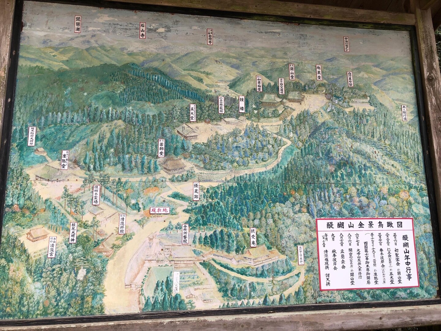 醍醐山・高塚山 / akky@あきらめない！さんの音羽山・醍醐山の活動データ | YAMAP / ヤマップ