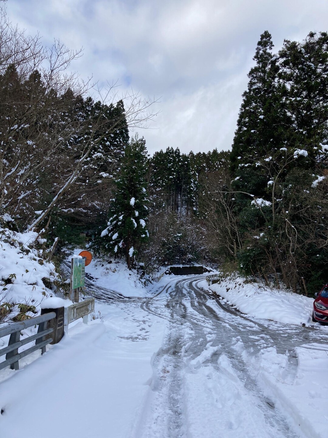 Toshio さんの投稿したフィールドメモ | YAMAP / ヤマップ