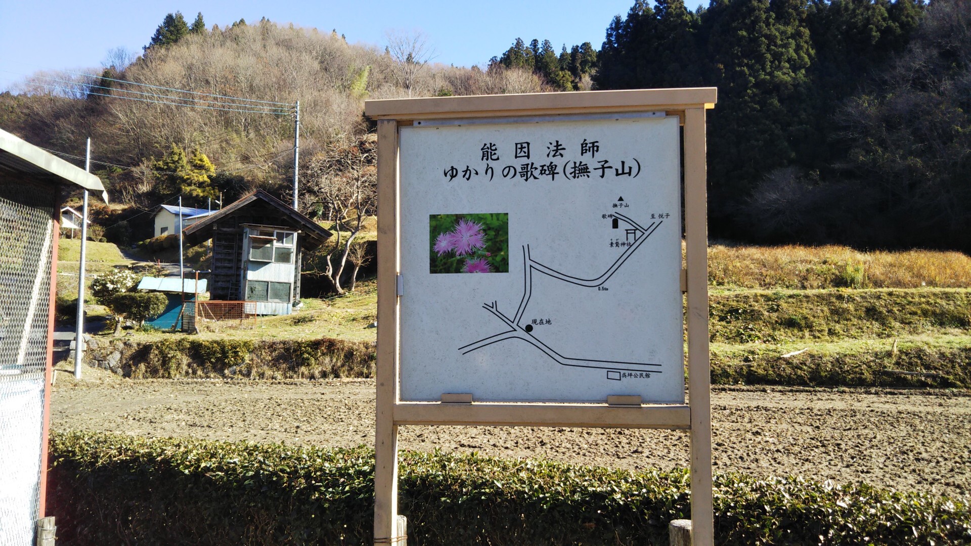 大平山･高帽子山･撫子山 / tomo 99さんの日立アルプストレイル・神峰山（神峯山）の活動データ | YAMAP / ヤマップ