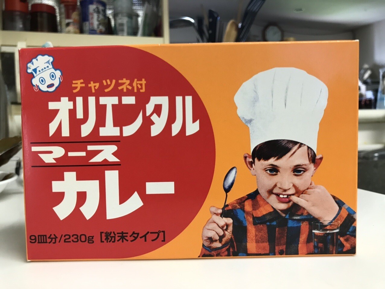 暑い夏はカレーを食べて滋養をつけて乗り切... / samさんのモーメント | YAMAP / ヤマップ