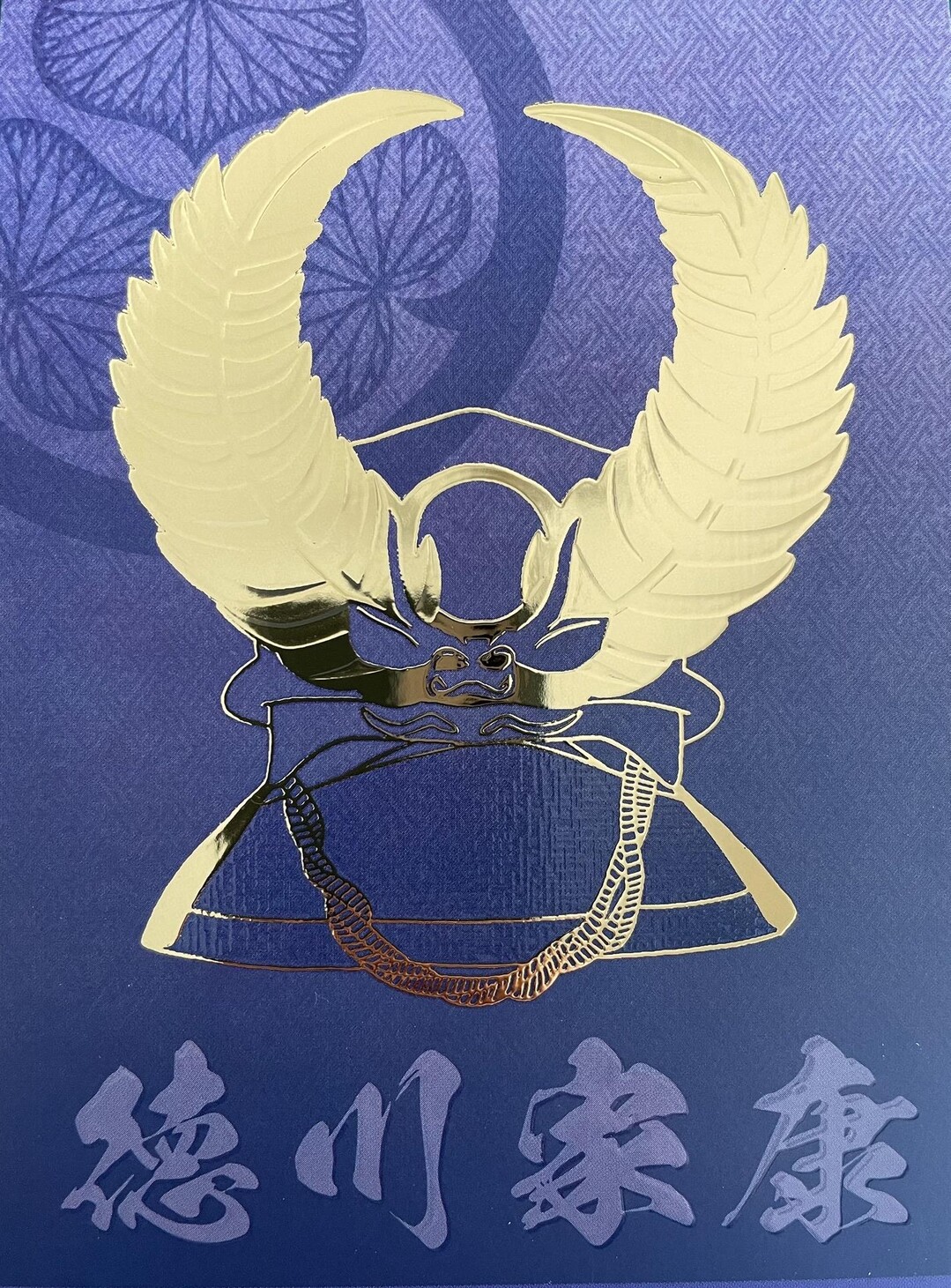 2024.01.24茶臼山・賤機山・浅間山 / tmkさんの賤機山の活動データ | YAMAP / ヤマップ