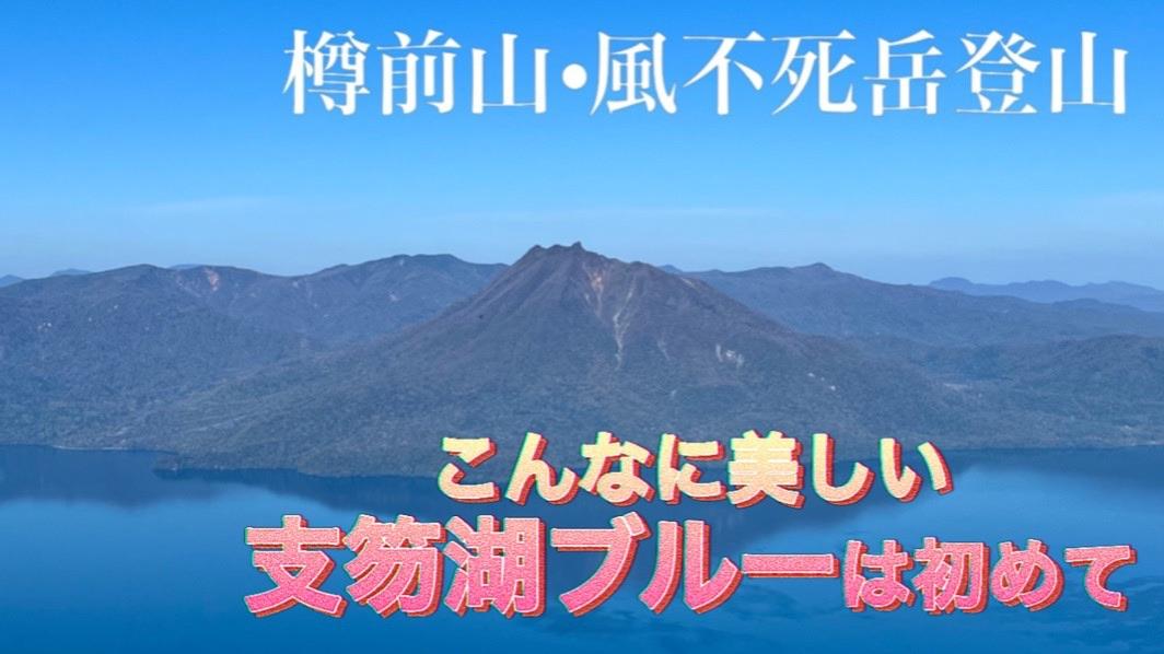 https://youtu.be/TAs... / 優駿 さんのモーメント | YAMAP / ヤマップ