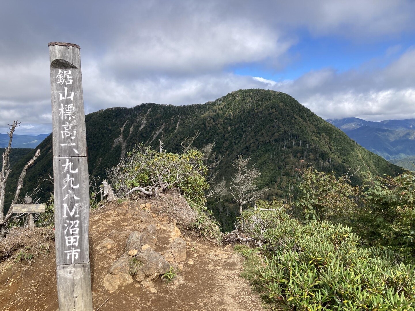 皇海山 / K.TAIRAさんの皇海山・袈裟丸山・庚申山の活動データ | YAMAP / ヤマップ