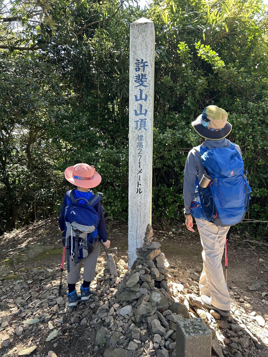 許斐山、尾立山、千歩山 / t@ke-bowさんの許斐山の活動データ | YAMAP / ヤマップ