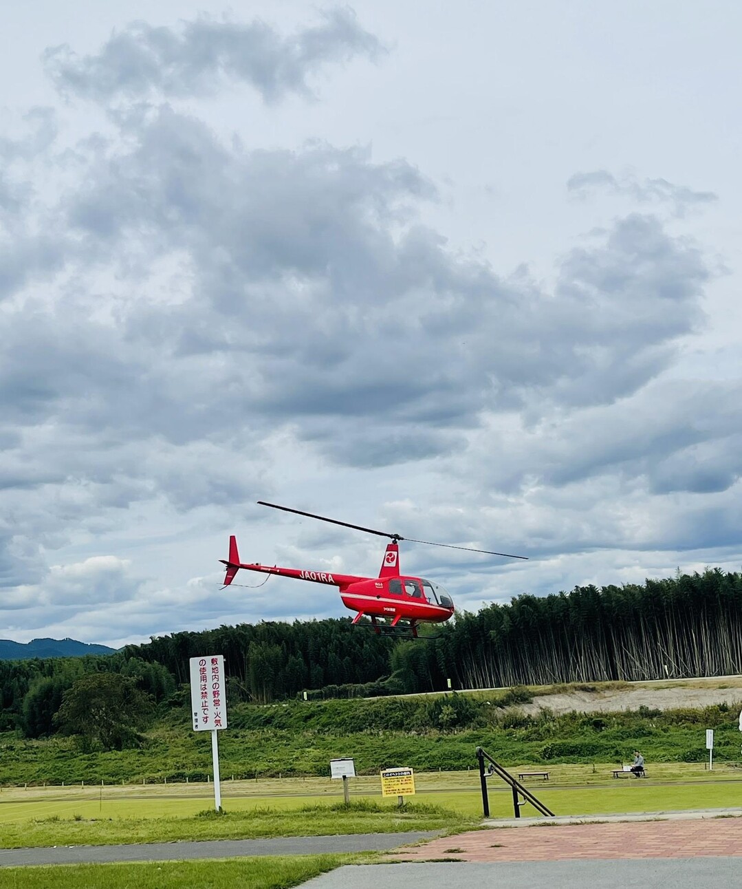 常陸国ロングトレイル…道の駅常陸大宮かわプラザ / RABU・TENさんの常陸大宮市の活動データ | YAMAP / ヤマップ