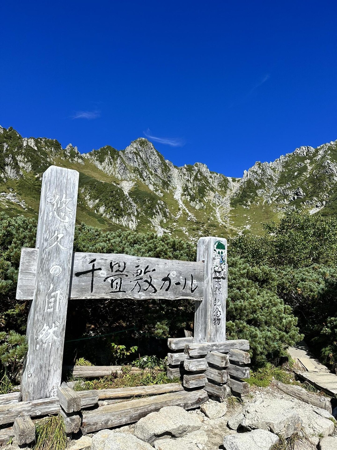 木曽駒ヶ岳 テント泊 / higeさんの木曽駒ヶ岳・空木岳・越百山の活動データ | YAMAP / ヤマップ