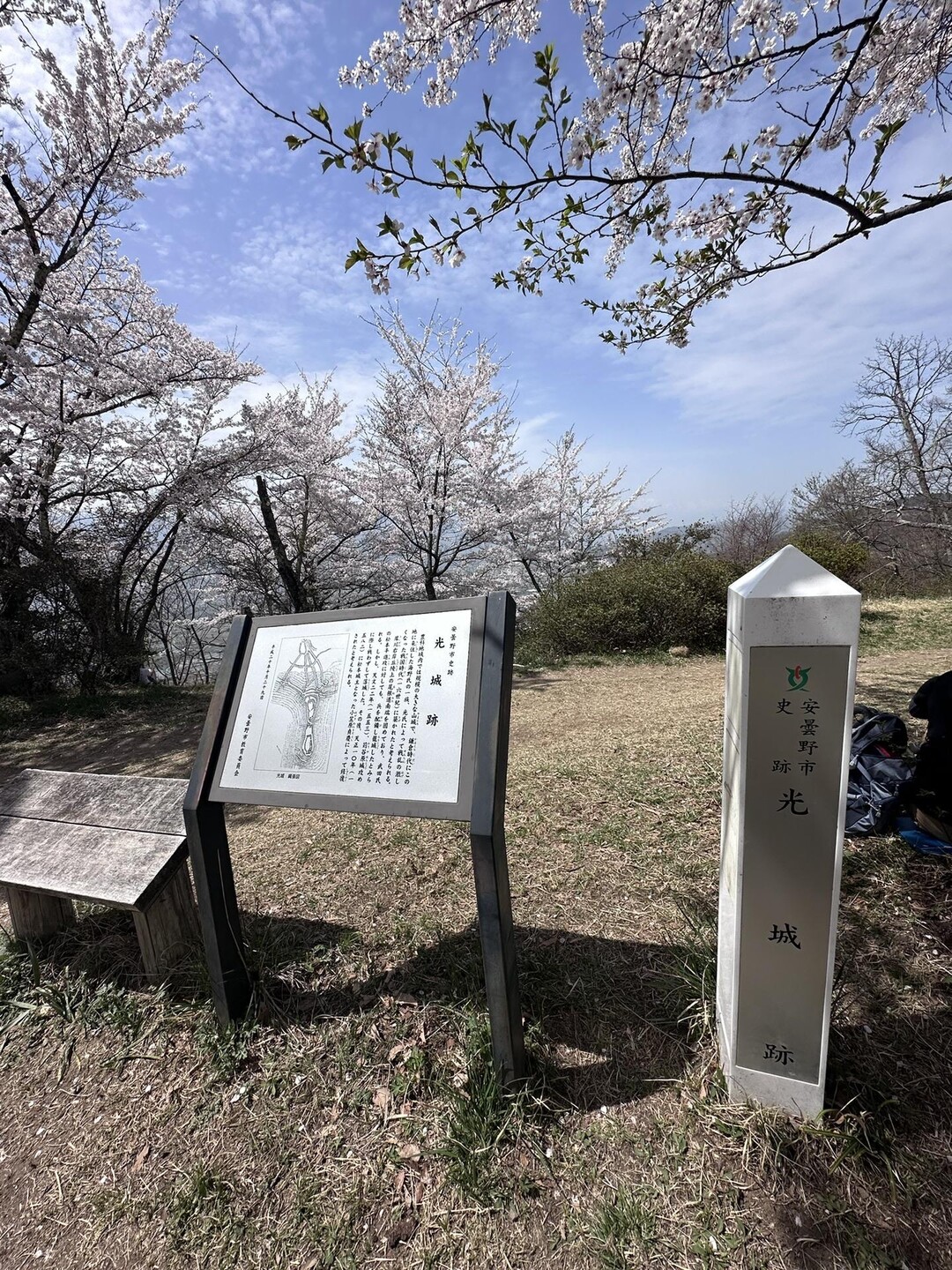 光城山 / misaさんの光城山・長峰山の活動データ | YAMAP / ヤマップ