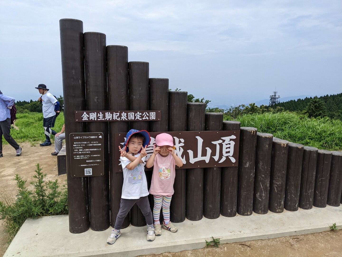 Eichanのページ | YAMAP / ヤマップ