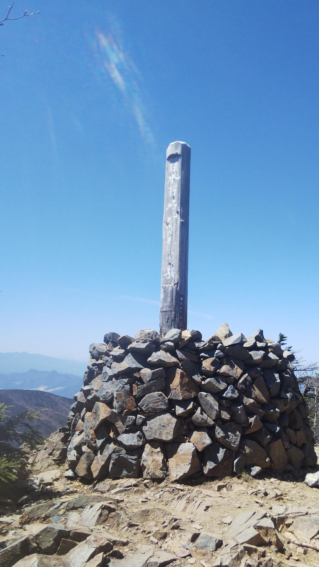 三宝山・甲武信ヶ岳 / mametakaさんの甲武信ヶ岳の活動データ | YAMAP / ヤマップ