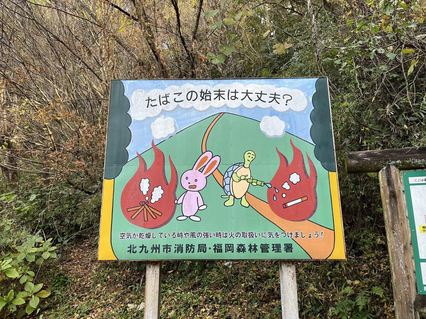 八幡駅〜採銅所駅 縦走 / YUKIEさんの皿倉山・花尾山・帆柱山の活動データ | YAMAP / ヤマップ