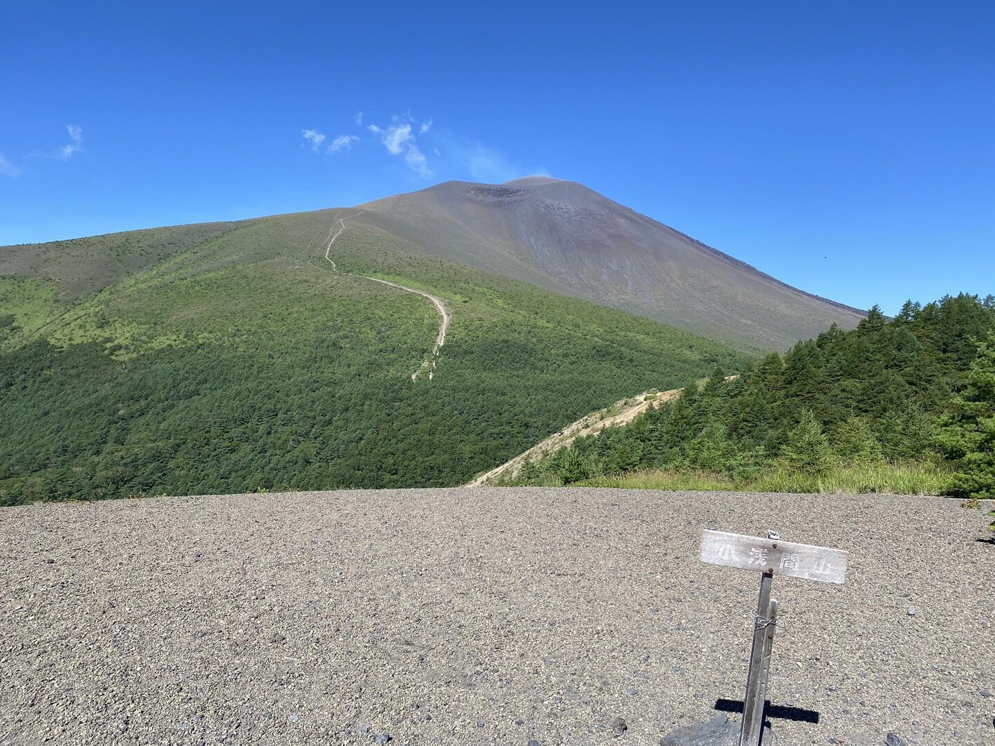 小浅間山（西峰）・小浅間山 / YaMaPeeさんの浅間山・黒斑山・篭ノ登山の活動データ | YAMAP / ヤマップ