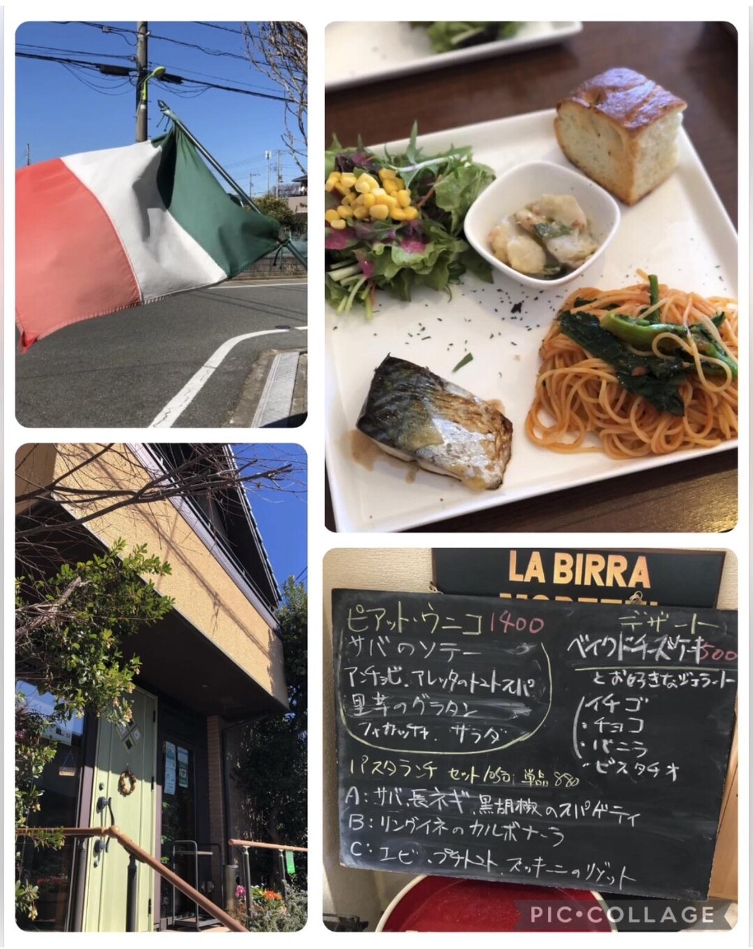 月に一度の有給消化。 コロナで職場から禁... / nyaoさんのモーメント | YAMAP / ヤマップ