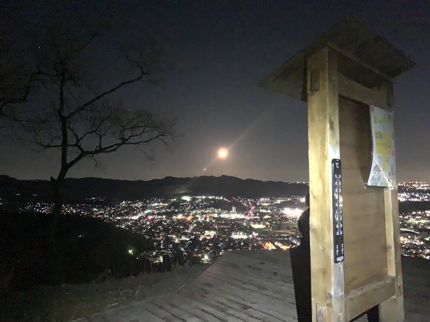 🎊天狗山・両崖山・⛩️🌸織姫神社🌸 / ayu ayuさんの両崖山・仙人ヶ岳・石尊山の活動データ | YAMAP / ヤマップ