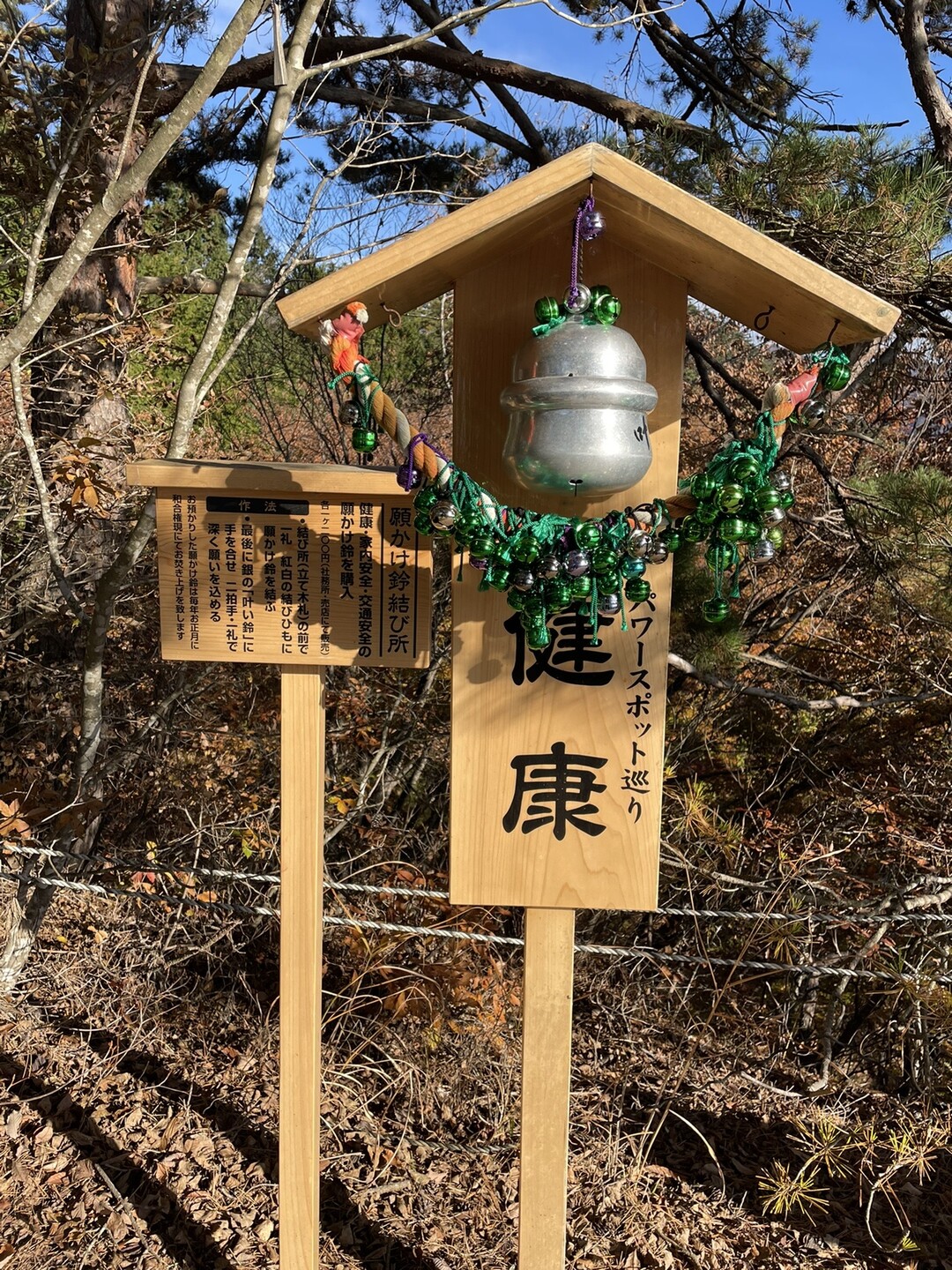 昇仙峡の紅葉🍁🍁2021.11/19... / しぃちご🕊️さんのモーメント | YAMAP / ヤマップ