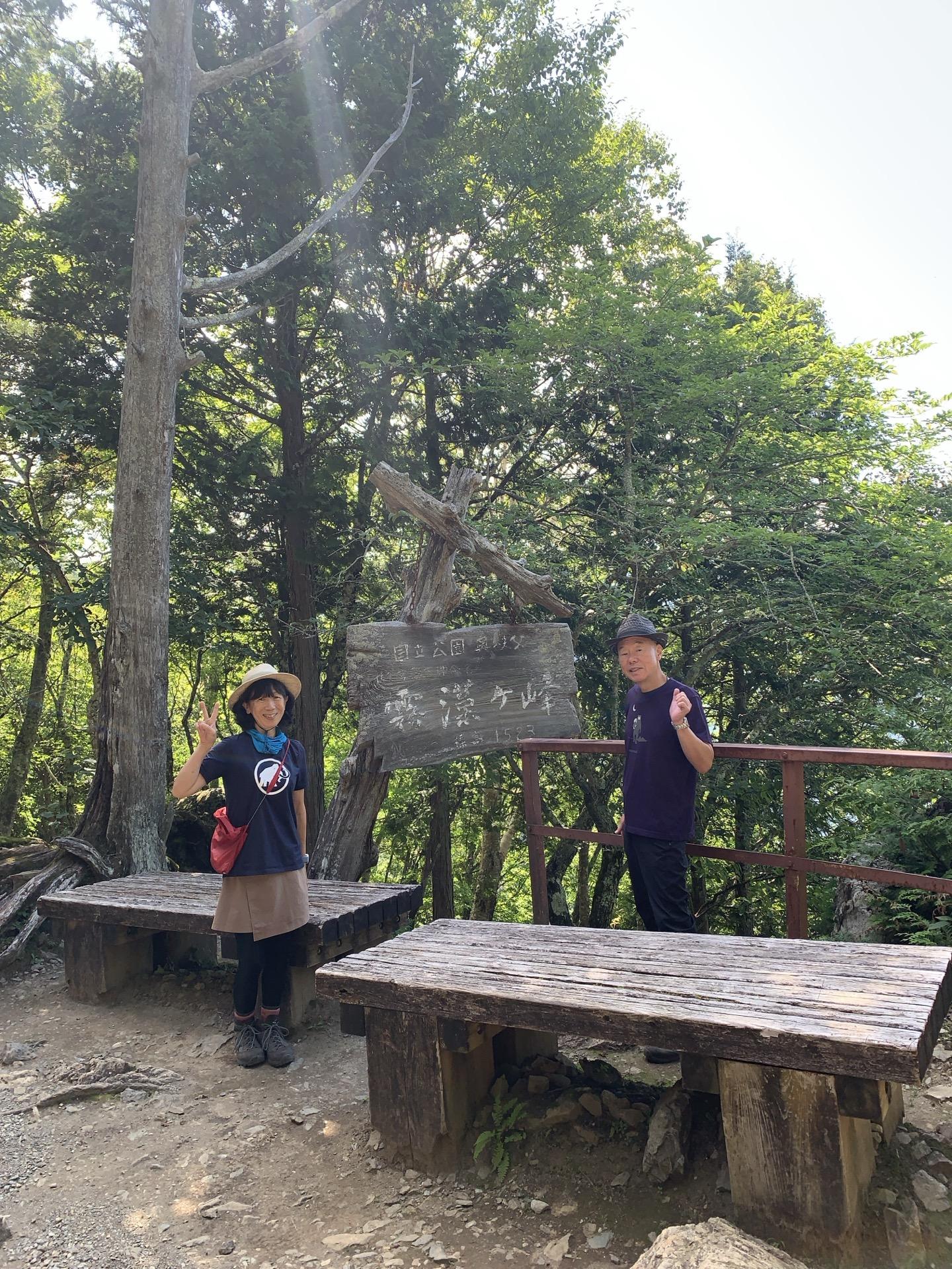 霧藻ヶ峰 / mariさんの雲取山・鷹ノ巣山・七ツ石山の活動データ | YAMAP / ヤマップ