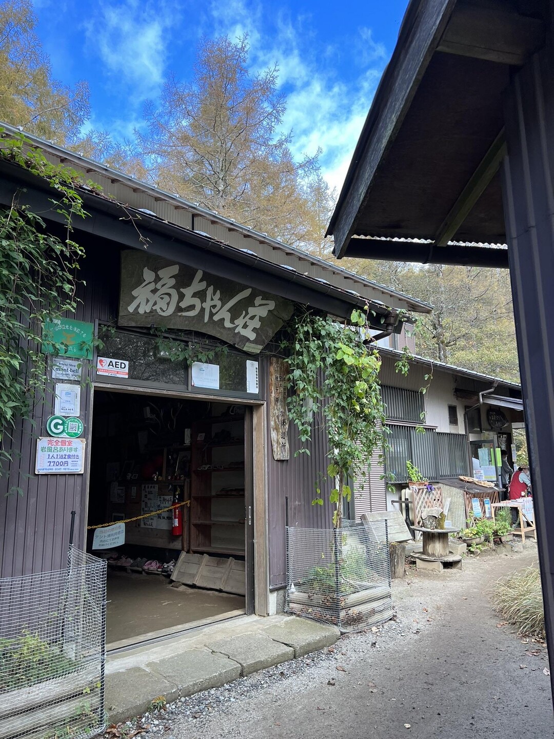 大菩薩嶺⛰ / Mr.Brikinさんの大菩薩嶺・鶏冠山・大マテイ山の活動データ | YAMAP / ヤマップ