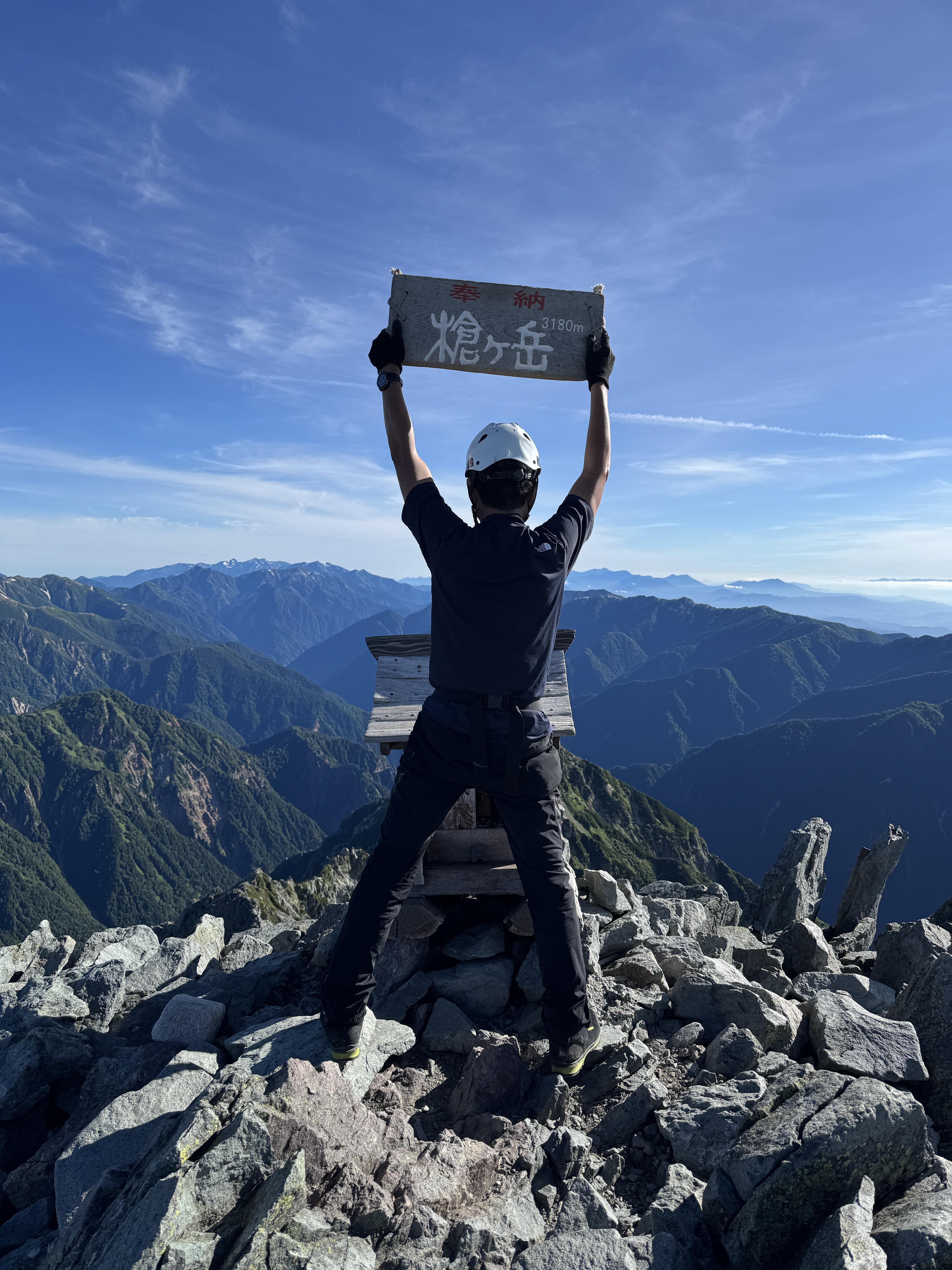 赤沢山・樅沢岳登頂で百高山完登 上高地～赤沢山～東鎌尾根～槍ヶ岳～西鎌尾根～樅沢岳～新穂高 / mountain manさんの槍ヶ岳・穂高岳・上高地の活動データ | YAMAP / ヤマップ