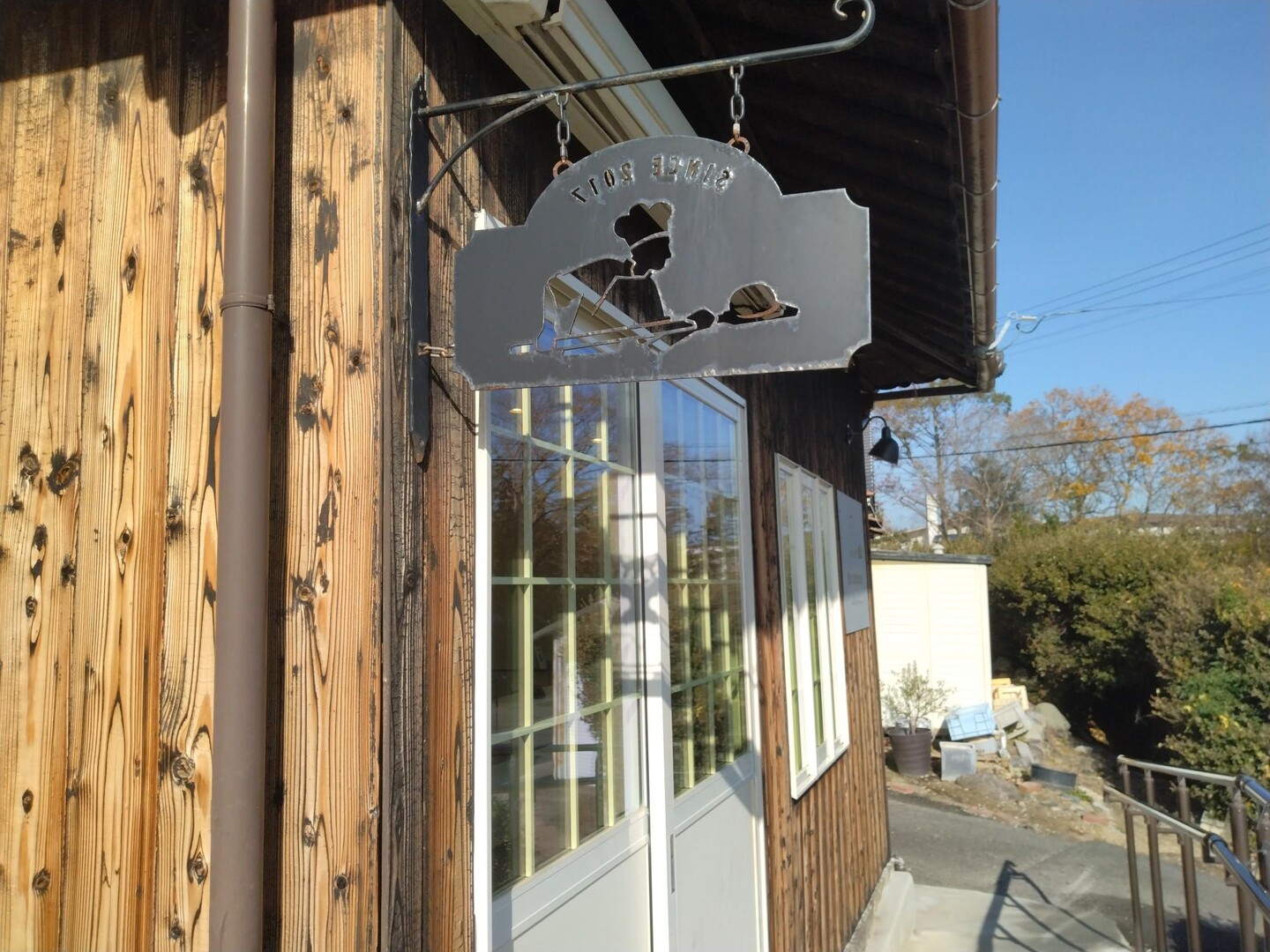 屋島南嶺・屋島北嶺-2023-12-09 / markさんの屋島南嶺・屋島北嶺の活動データ | YAMAP / ヤマップ