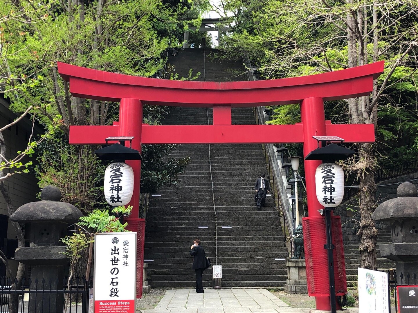 東京ブラブラ 超低山巡り / katuraさんの東京都23区 中央エリアの活動日記 | YAMAP / ヤマップ