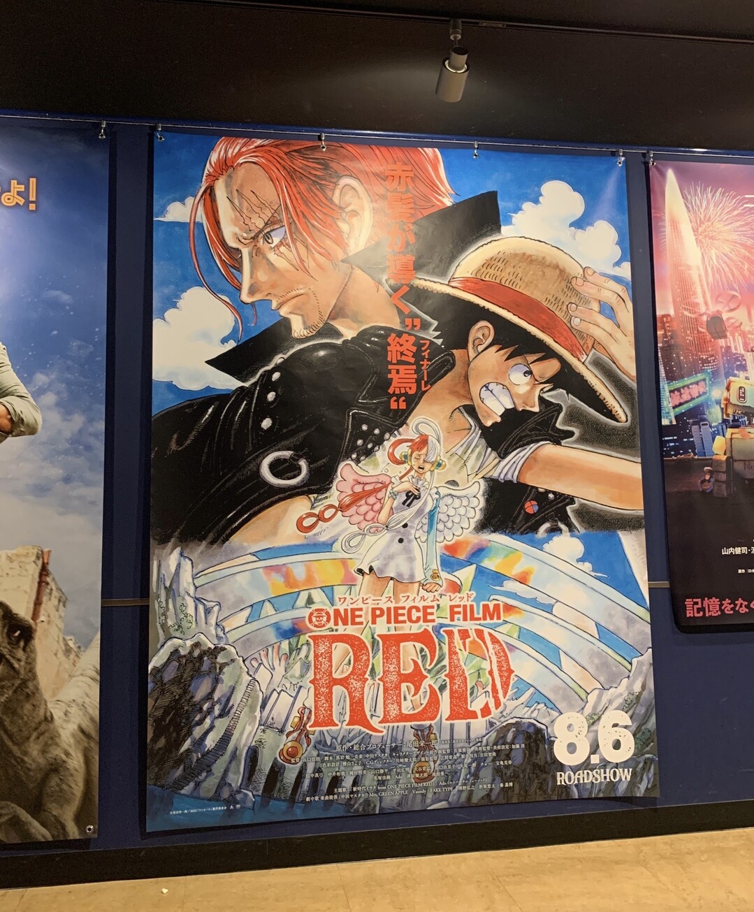 ω･) ｳｰﾑ…好みが分かれそう... / TUTAさんのモーメント | YAMAP / ヤマップ