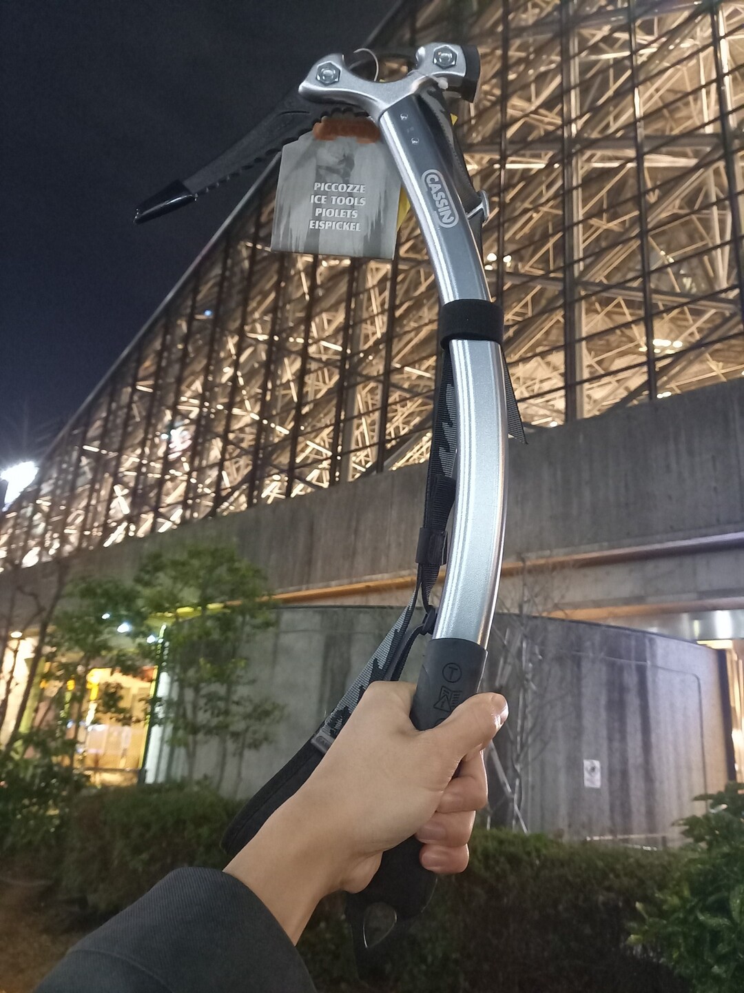 ついにピッケルを手に入れた…！ これで冬... / UDさんのモーメント | YAMAP / ヤマップ