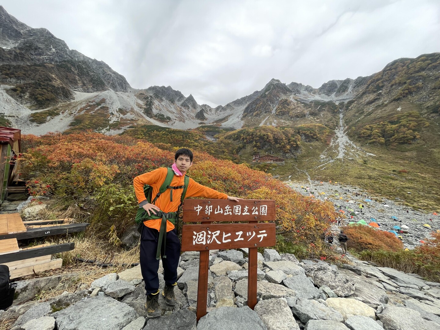 アニメ好きの登山仲間募集中！English ok. I’m studying now.中文一点儿。 / YAMAP の山コミュニティ | YAMAP / ヤマップ