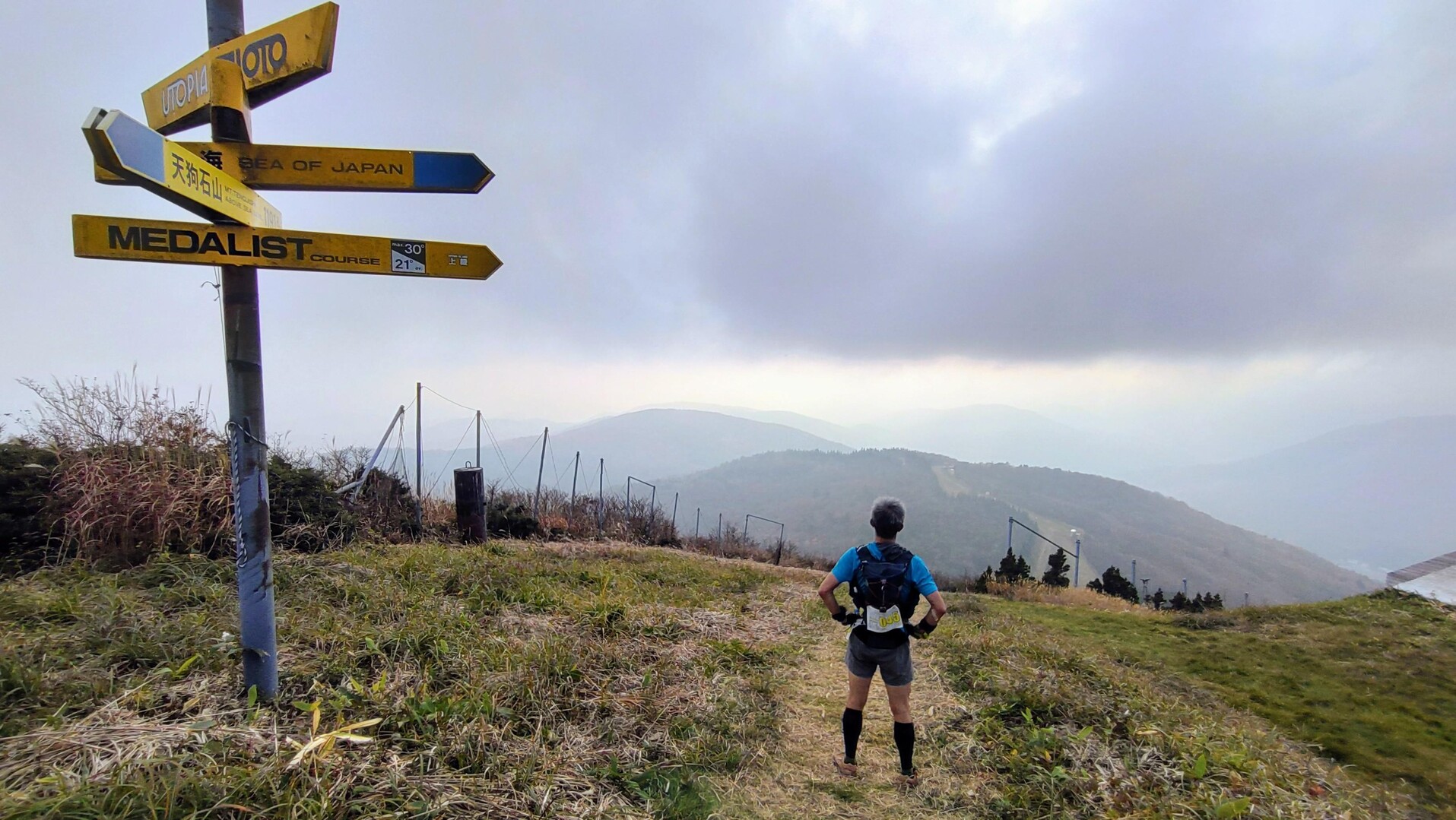 SAIOTO COLORS 2023 52km / tomozoさんの天狗石山・阿佐山(安佐山)・三ツ石山の活動データ | YAMAP / ヤマップ